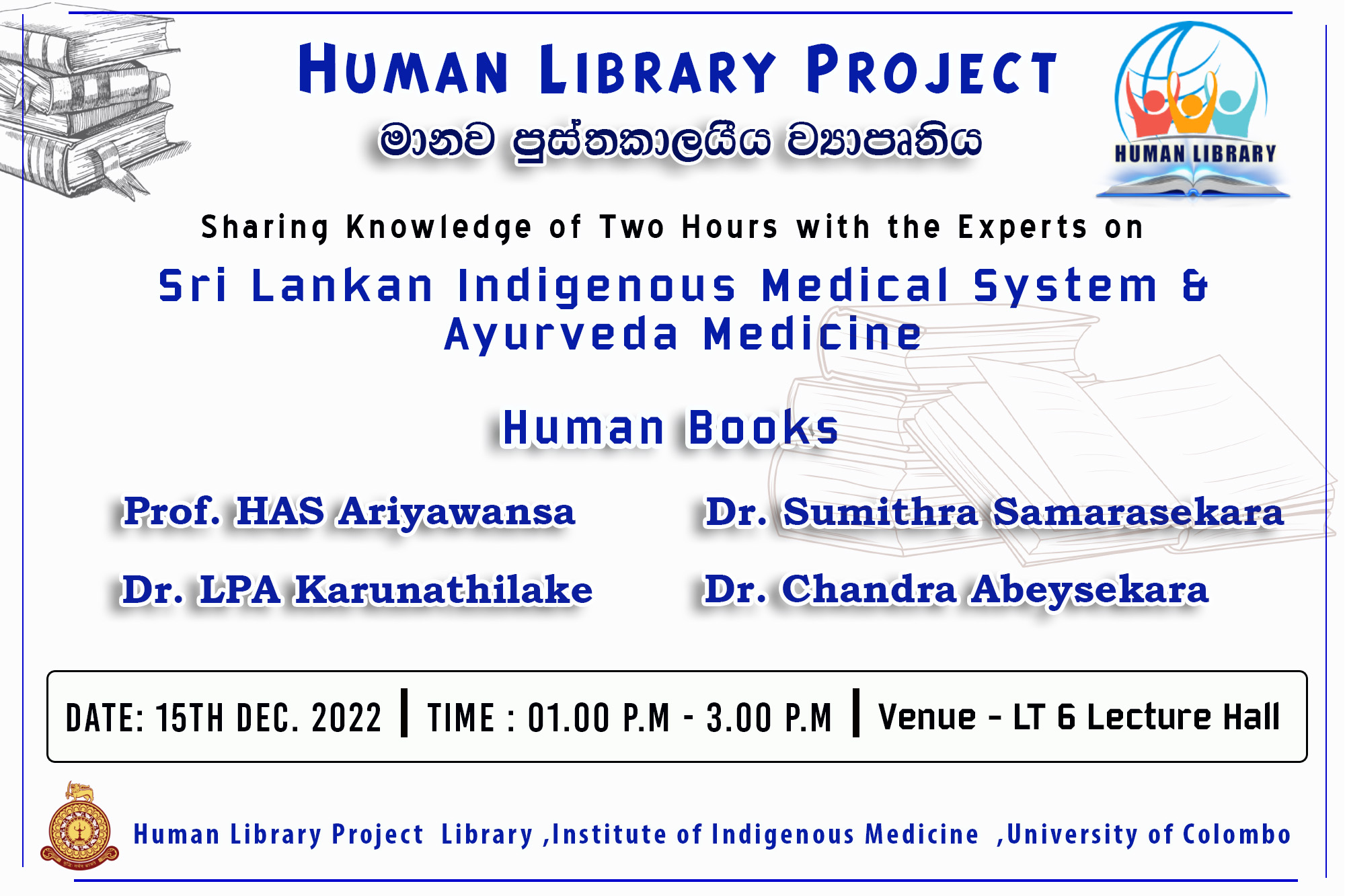 | FIM-University of Colombo|Library